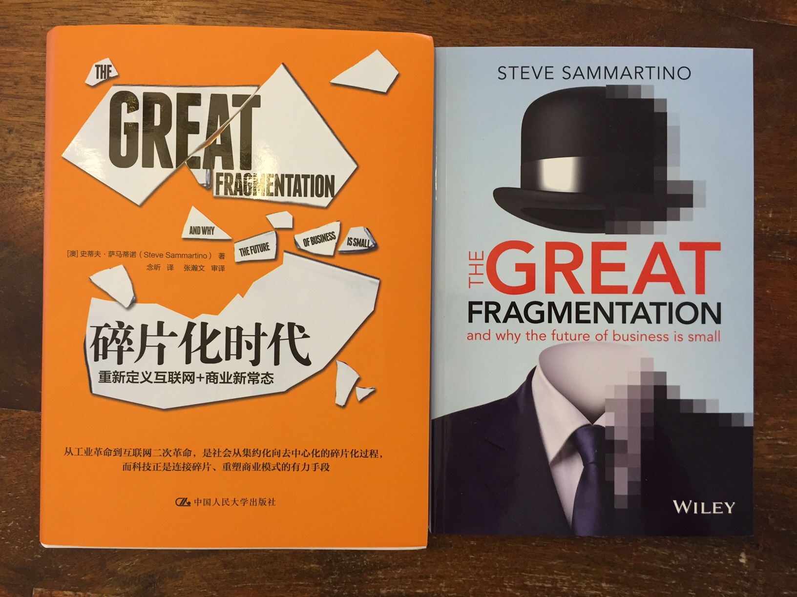 The Great Fragmentation In Chinese Steve Sammartino the-great-fragmentation-in-chinese-steve-sammartino